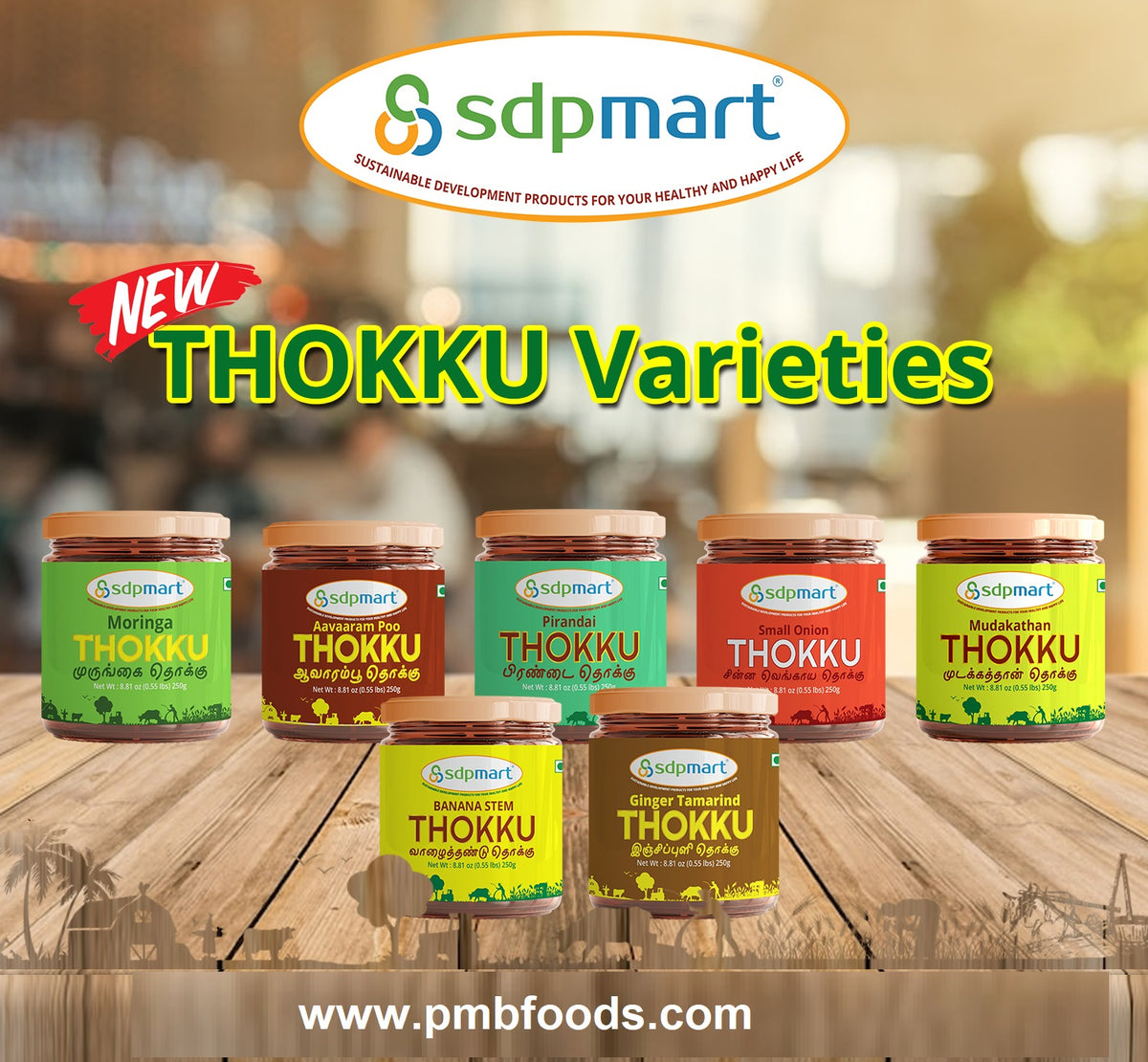 Pineapple Thokku - 250G – PMBFoods